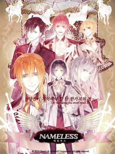 Nameless ~ The One Thing You Must Recall ~ | Otome Organization Wiki ...