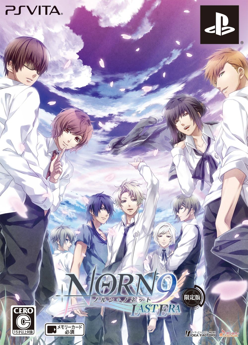 Norn9 Last Era Otome Organization Wiki Fandom