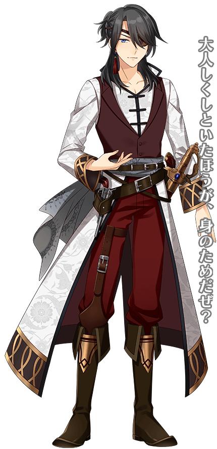 Silva Bastide Otome Organization Wiki Fandom