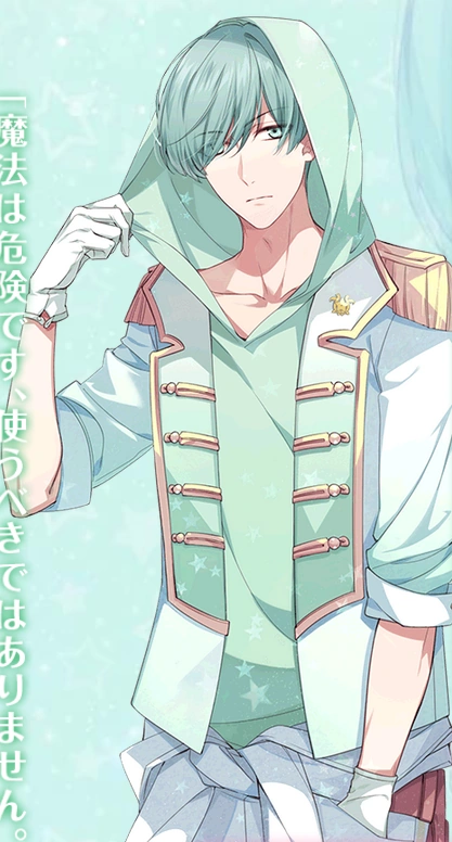 Luciole | Otome Organization Wiki | Fandom