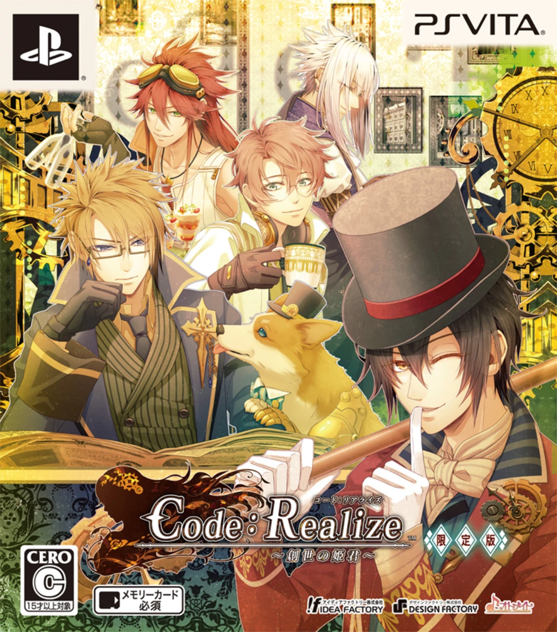 Code: Realize ~Guardian of Rebirth~ | Otome Organization Wiki | Fandom