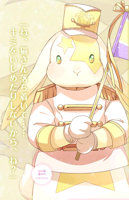 Lyon Orange | Otome Organization Wiki | Fandom