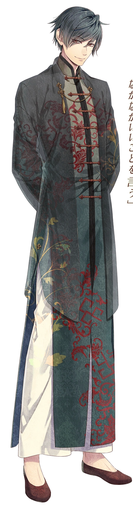 Hsi-shan Lee | Otome Organization Wiki | Fandom