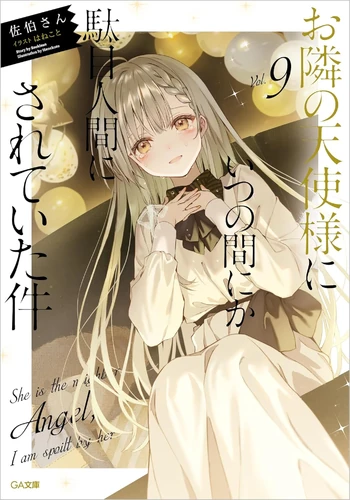 Light Novel Volume 9 | Otonari no Tenshi-sama Wiki | Fandom