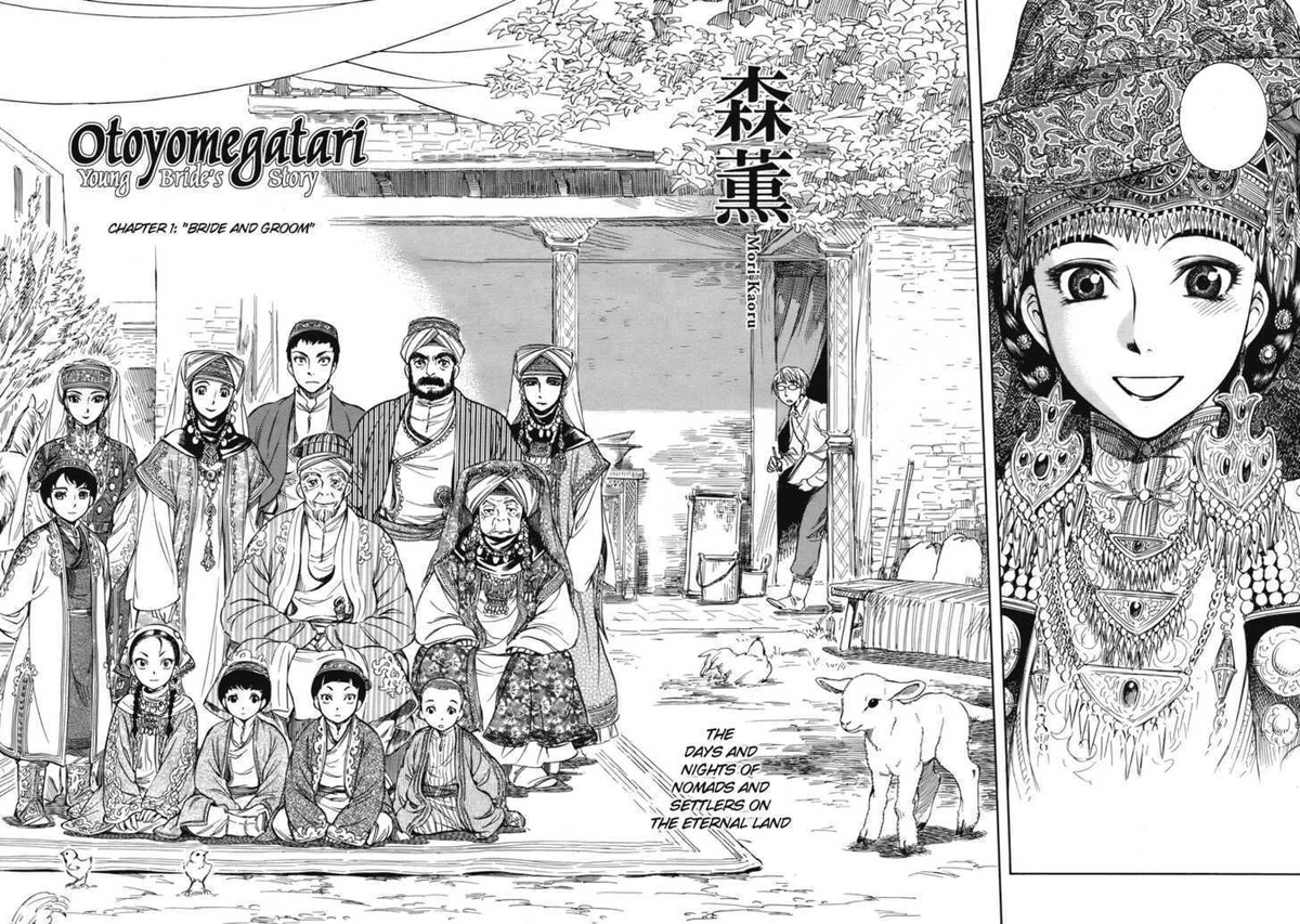 The Bride and Her Young Groom | A Bride's Story Wikia | Fandom