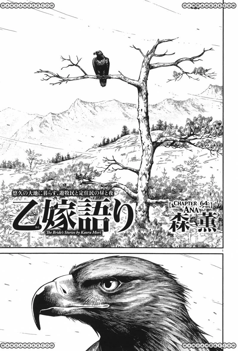 Ana (Mother) | A Bride's Story Wikia | Fandom