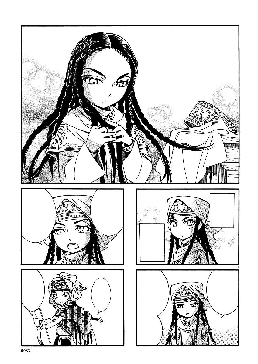 Pariya Is at That Age | A Bride's Story Wikia | Fandom