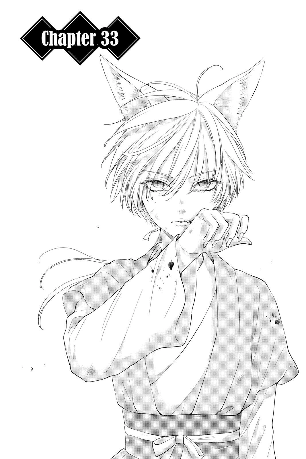 Chapter 33 | Ou no Kemono: Enpei no Arcana Wiki | Fandom