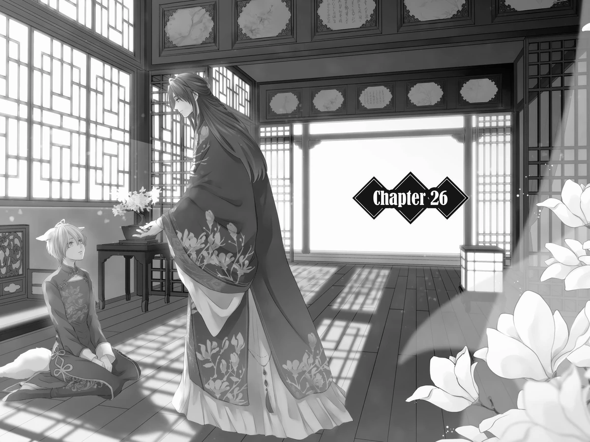 Chapter 26 | Ou no Kemono: Enpei no Arcana Wiki | Fandom