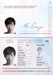 阿米诺斯联邦共和国 | 阿米诺斯共和国-Ougehgnog Aminoac Wiki | Fandom