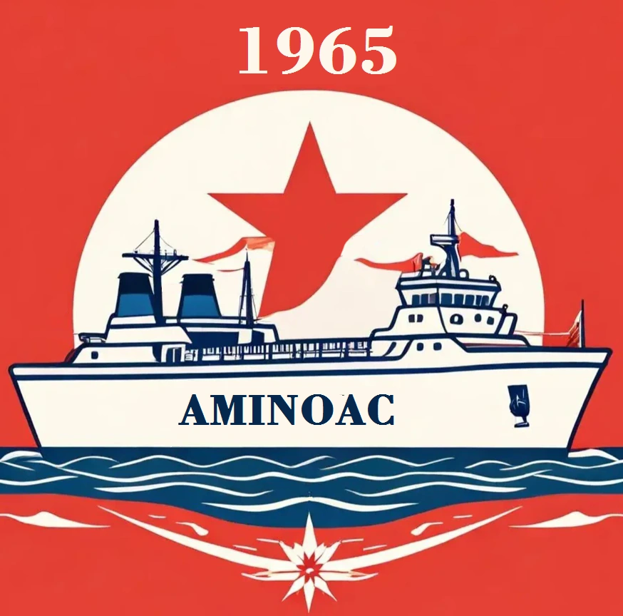 海管局 | 阿米诺斯共和国-Ougehgnog Aminoac Wiki | Fandom