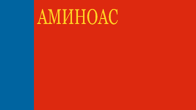 阿米诺斯联邦共和国 | 阿米诺斯共和国-Ougehgnog Aminoac Wiki | Fandom