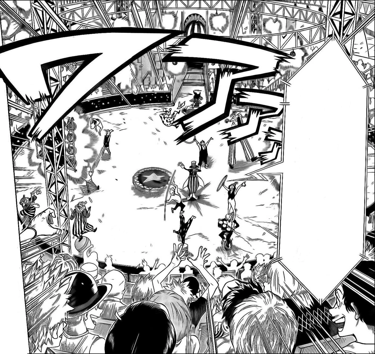 Vs. Circus Arc | Oumagadoki Zoo Wiki | Fandom