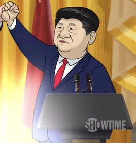 Xi Jinping | Our Cartoon President Wiki | Fandom