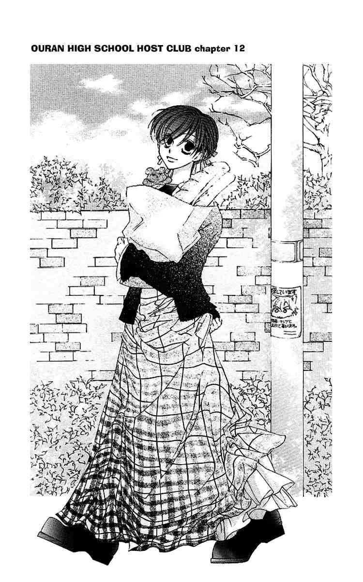 Category:Chapters | Ouran High School Host Club Wiki | Fandom
