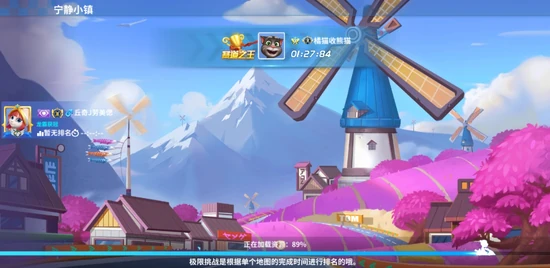 Quiet Town | Talking Tom & Friends Wiki | Fandom