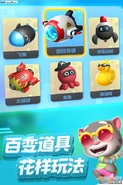 Talking Tom Squad/Gallery | Talking Tom & Friends Wiki | Fandom