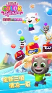 Talking Angela Color Splash/Gallery | Talking Tom & Friends Wiki | Fandom