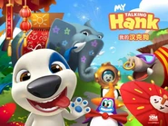 My Talking Hank/Gallery | Talking Tom & Friends Wiki | Fandom