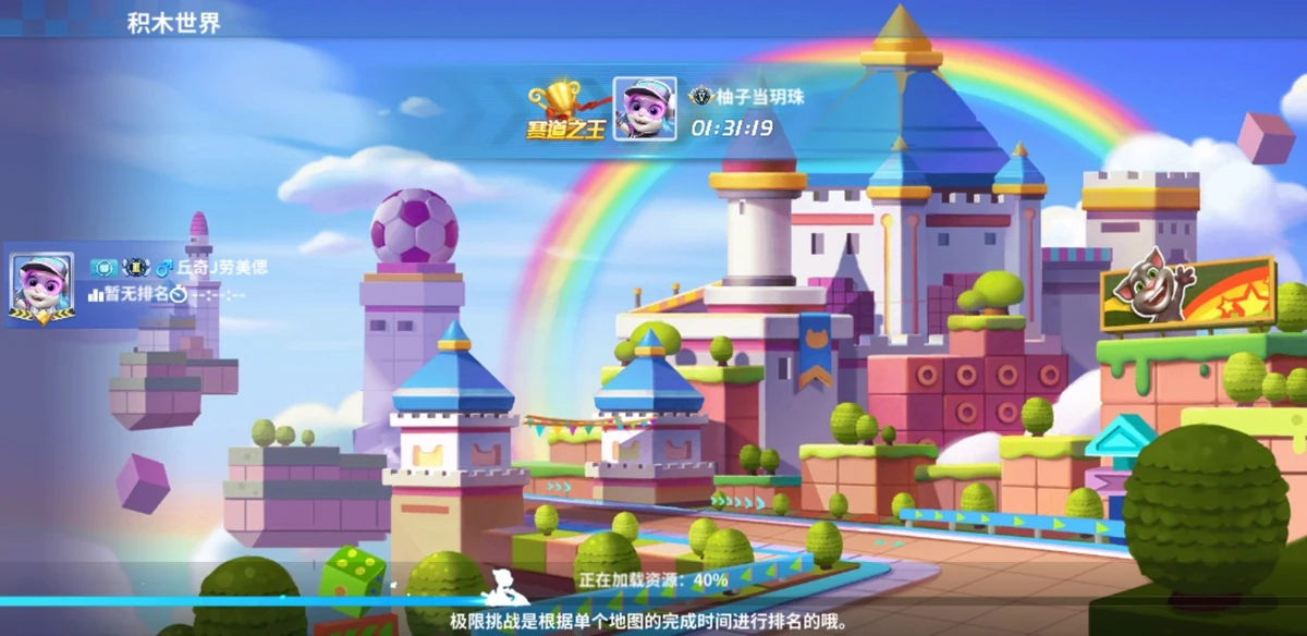 Block World | Talking Tom & Friends Wiki | Fandom