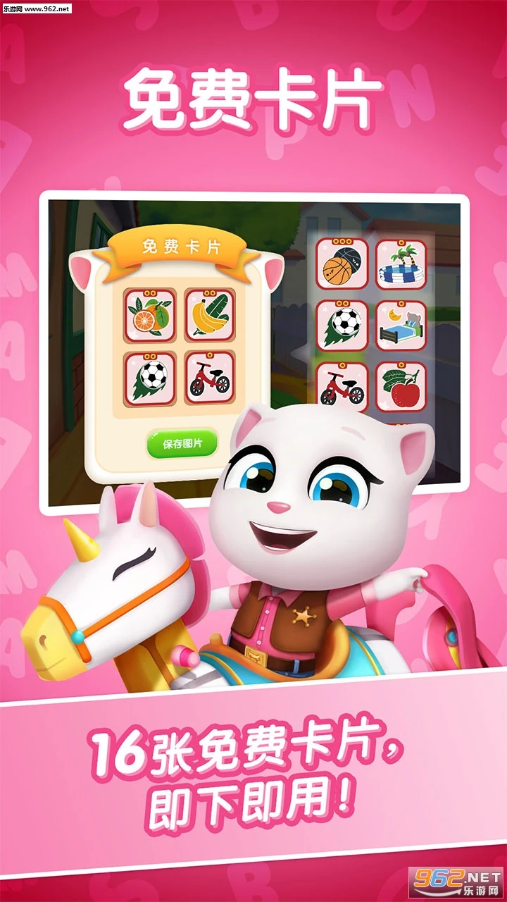 Talking Tom AR English Learning Software/Gallery | Talking Tom ...