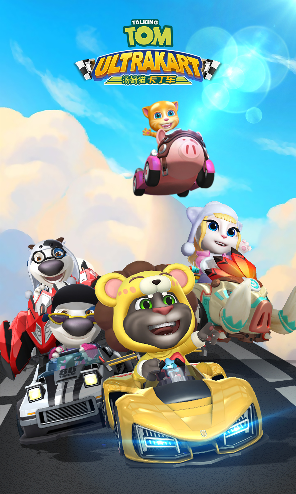 Talking Tom Ultra Kart/Gallery | Talking Tom & Friends Wiki | Fandom