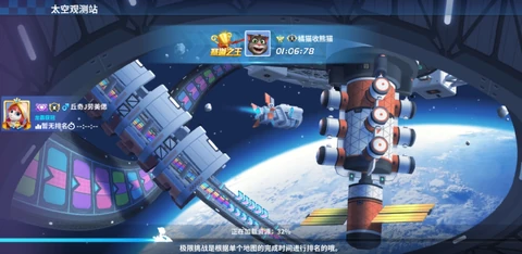 Space Observatory | Talking Tom & Friends Wiki | Fandom