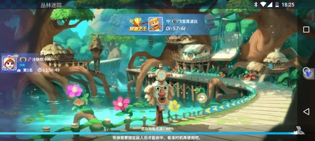 Jungle Trail | Talking Tom & Friends Wiki | Fandom