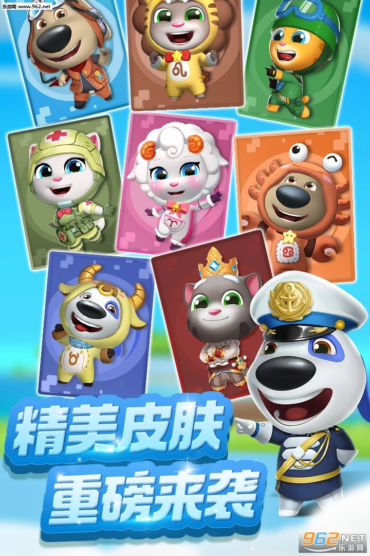 Talking Tom Squad/Gallery | Talking Tom & Friends Wiki | Fandom