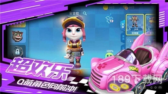 Talking Tom Karting/Gallery | Talking Tom & Friends Wiki | Fandom