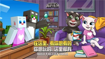 Talking Tom Ice Paradise | Talking Tom & Friends Wiki | Fandom