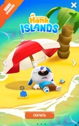 My Talking Hank: Islands/Gallery | Talking Tom & Friends Wiki | Fandom