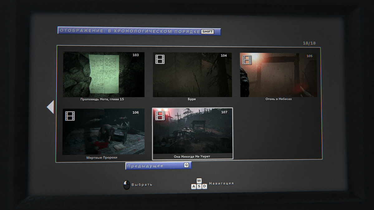 Записи Outlast вики Fandom
