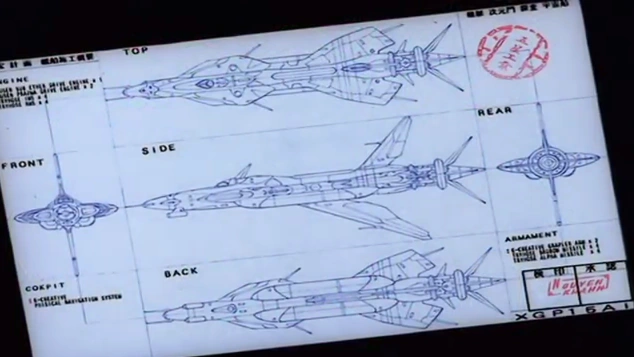 Grappler arms | Outlaw Star Wiki | Fandom