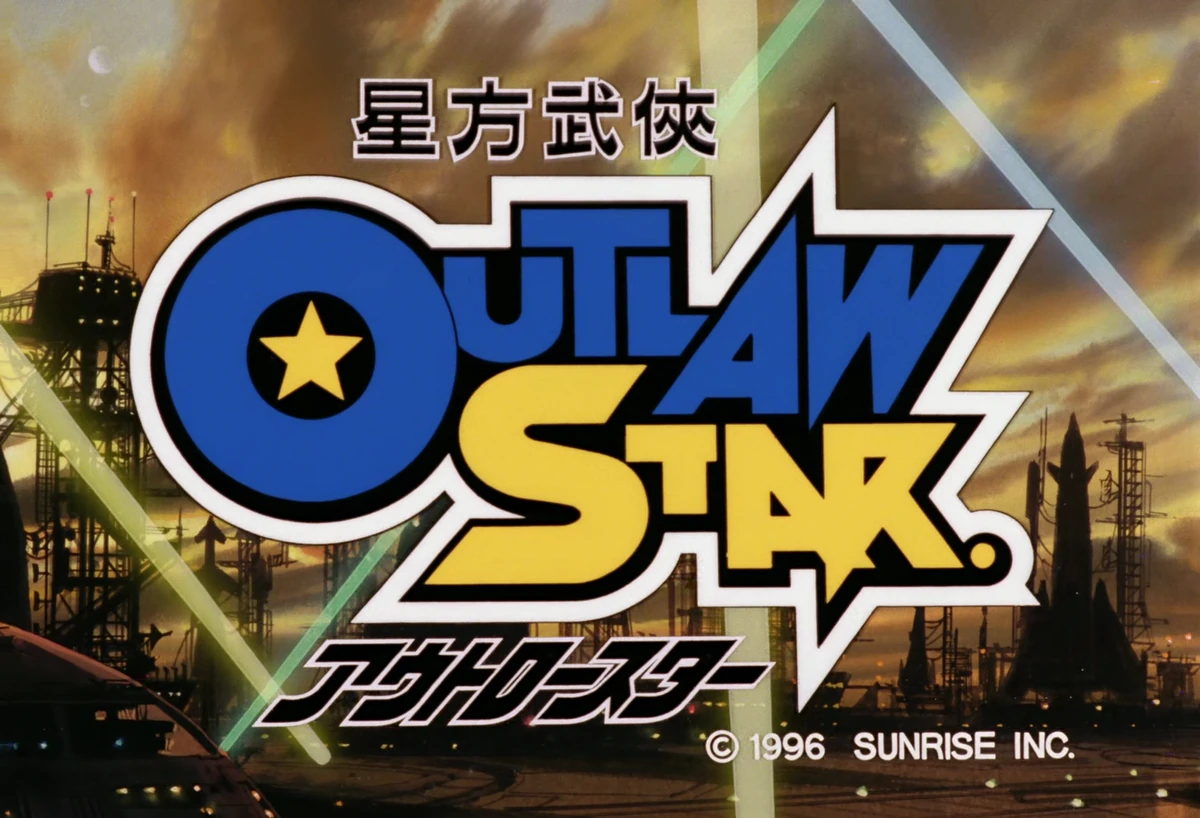 Pilot | Outlaw Star Wiki | Fandom