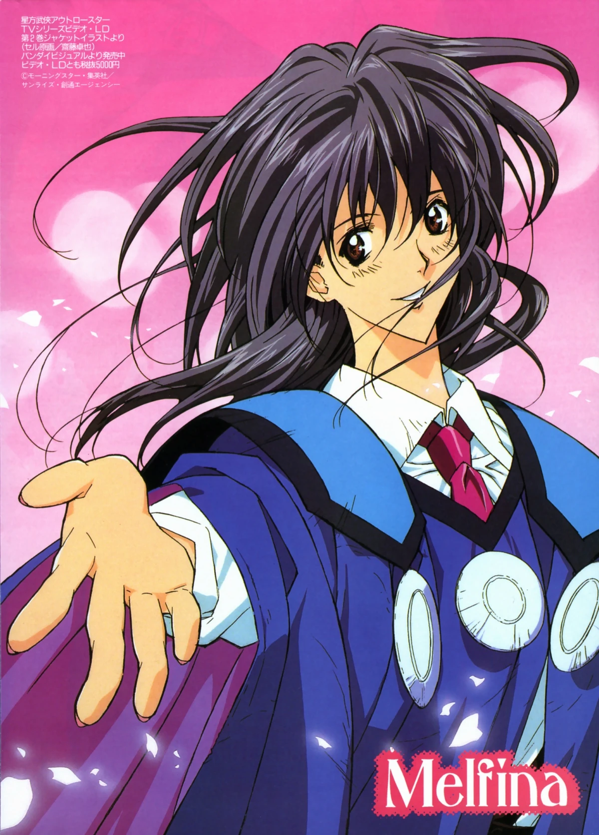Melfina | Outlaw Star Wiki | Fandom