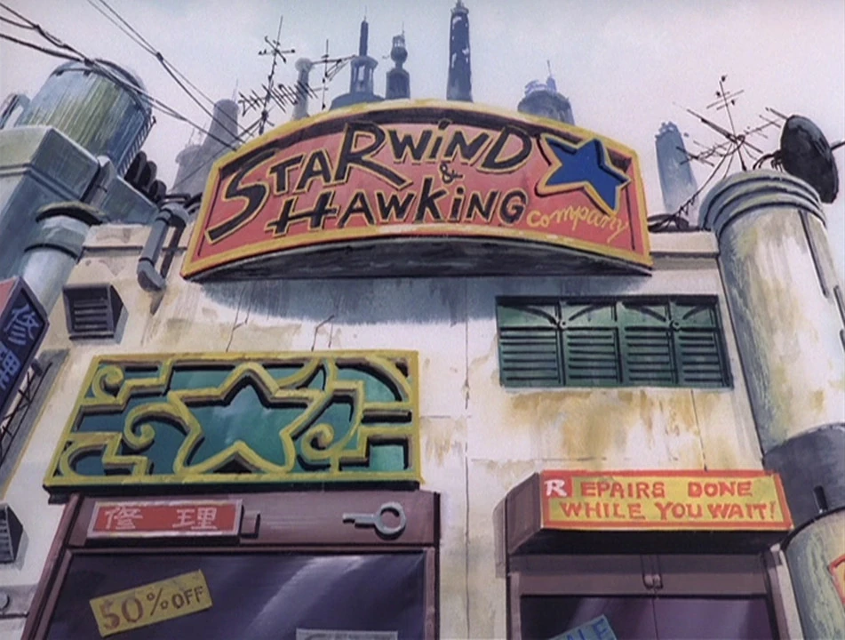 Starwind and Hawking Enterprises | Outlaw Star Wiki | Fandom