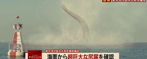Shin Godzilla | Outlier Battles Wiki | Fandom