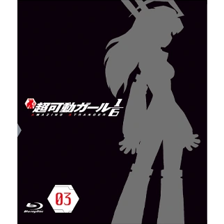 Over Drive Girl 1/6: Bluray 3 | Over Drive Girl 1/6 Wiki | Fandom