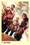 Gazef Stronoff | Overlord Wiki | Fandom