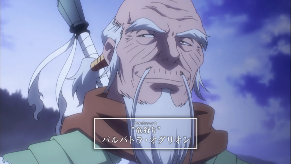 Parpatra Ogrion | Overlord Wiki | Fandom