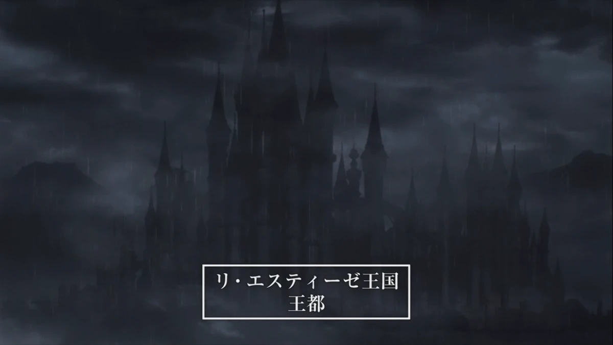 Re-Estize | Overlord Wiki | Fandom