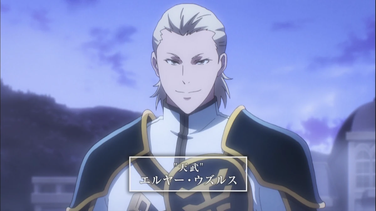 Erya Uzruth | Overlord Wiki | Fandom