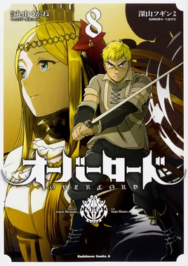 Overlord Manga Volume 08 | Overlord Wiki | Fandom