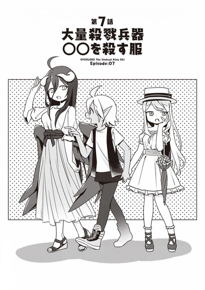 Overlord: The Undead Oh! Chapter 07 | Overlord Wiki | Fandom