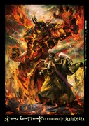 Jaldabaoth (Evil Lord) | Overlord Wiki | Fandom