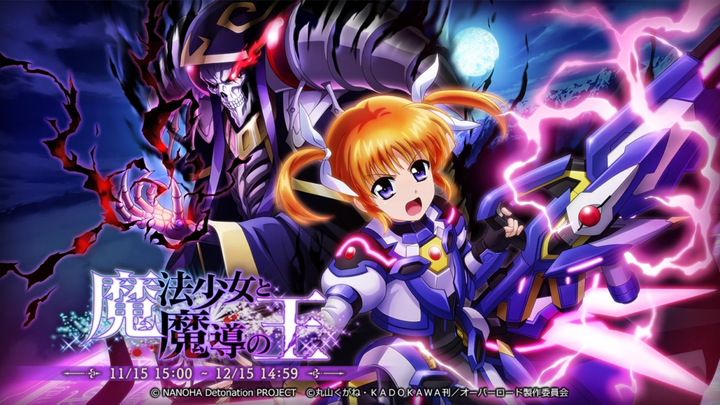 Magical Girl and the King of Magic | Overlord Wiki | Fandom
