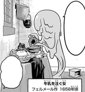 Photo Studio Tabula | Overlord Wiki | Fandom