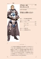 Paladin Order | Overlord Wiki | Fandom