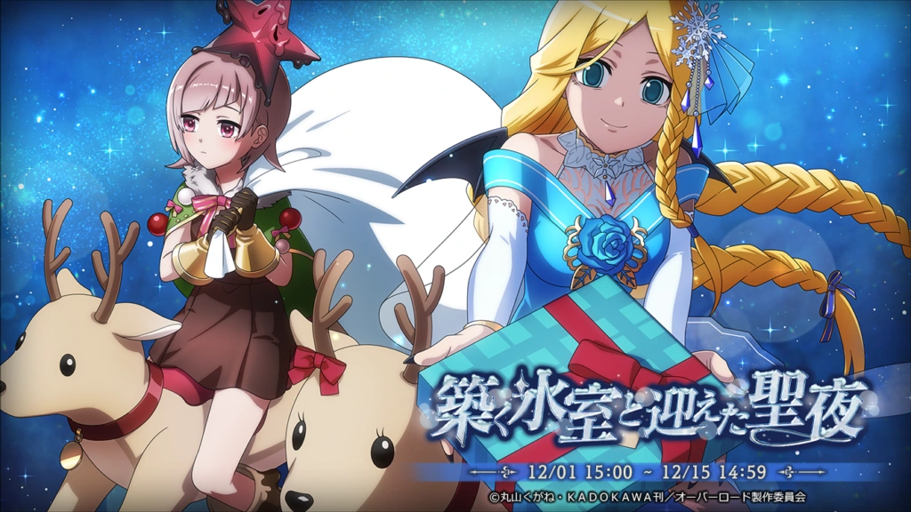 An Ice Room Is Built and a Holy Night Is Celebrated | Overlord Wiki ...